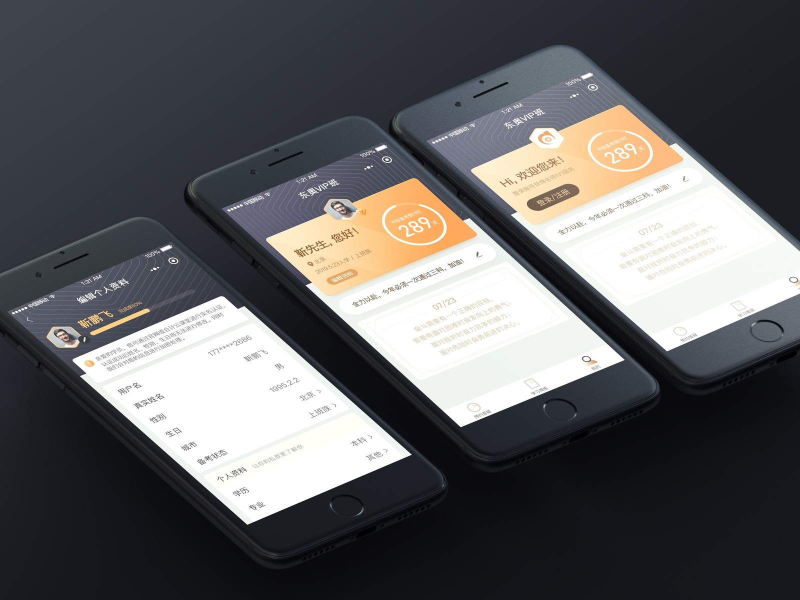 a small program by pengfeiJin on Dribbble