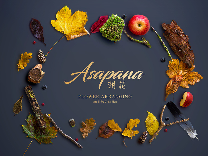 Flower Arrangement Logo