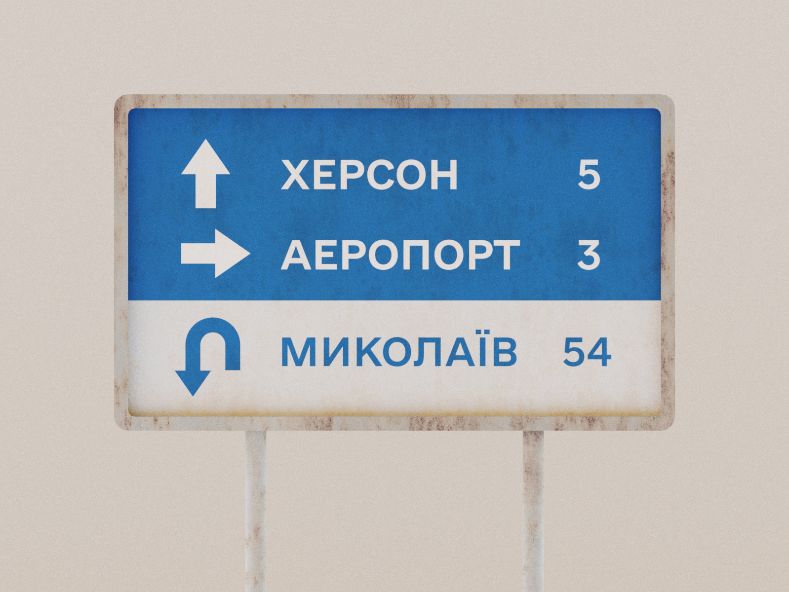 Road sign in Ukraine by Andriy on Dribbble