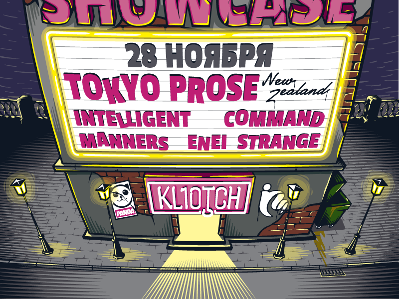 Night Grooves by Aleksey Rico on Dribbble