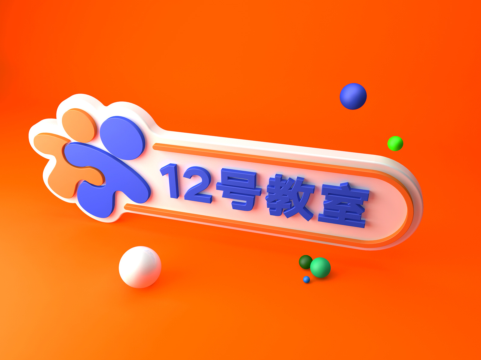 The Classroom Number By Ivan On Dribbble