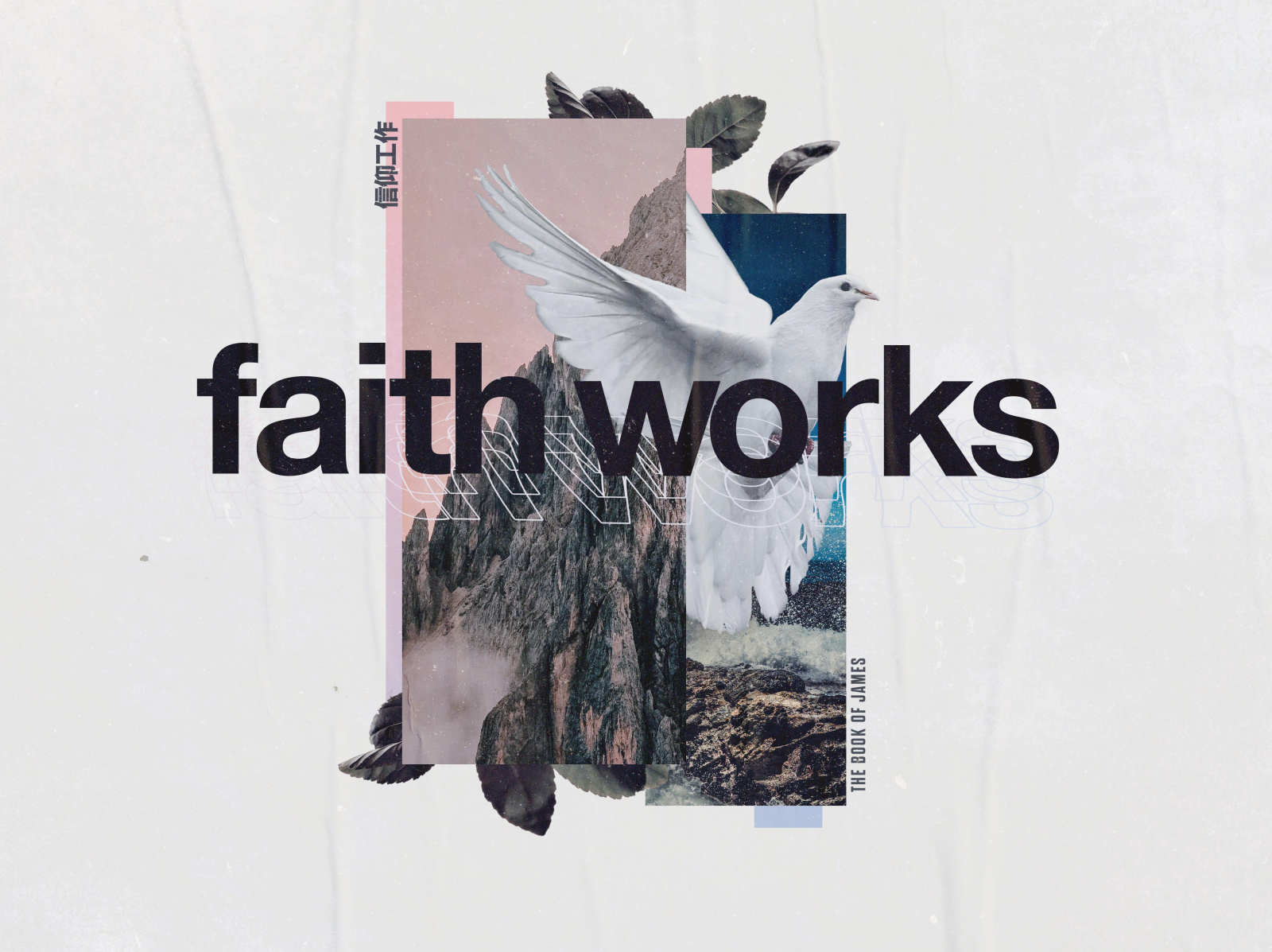 Faith Works by Josh Gosney on Dribbble