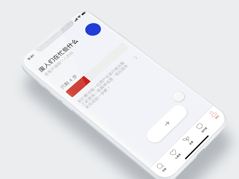 Button Effect by UXEstudio_joe on Dribbble