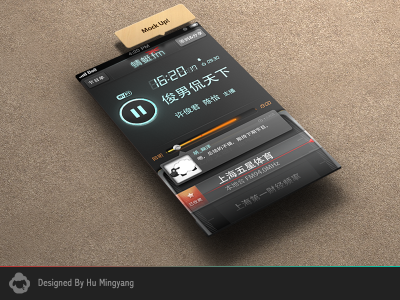 Qingting.Fm App UI by HMY on Dribbble