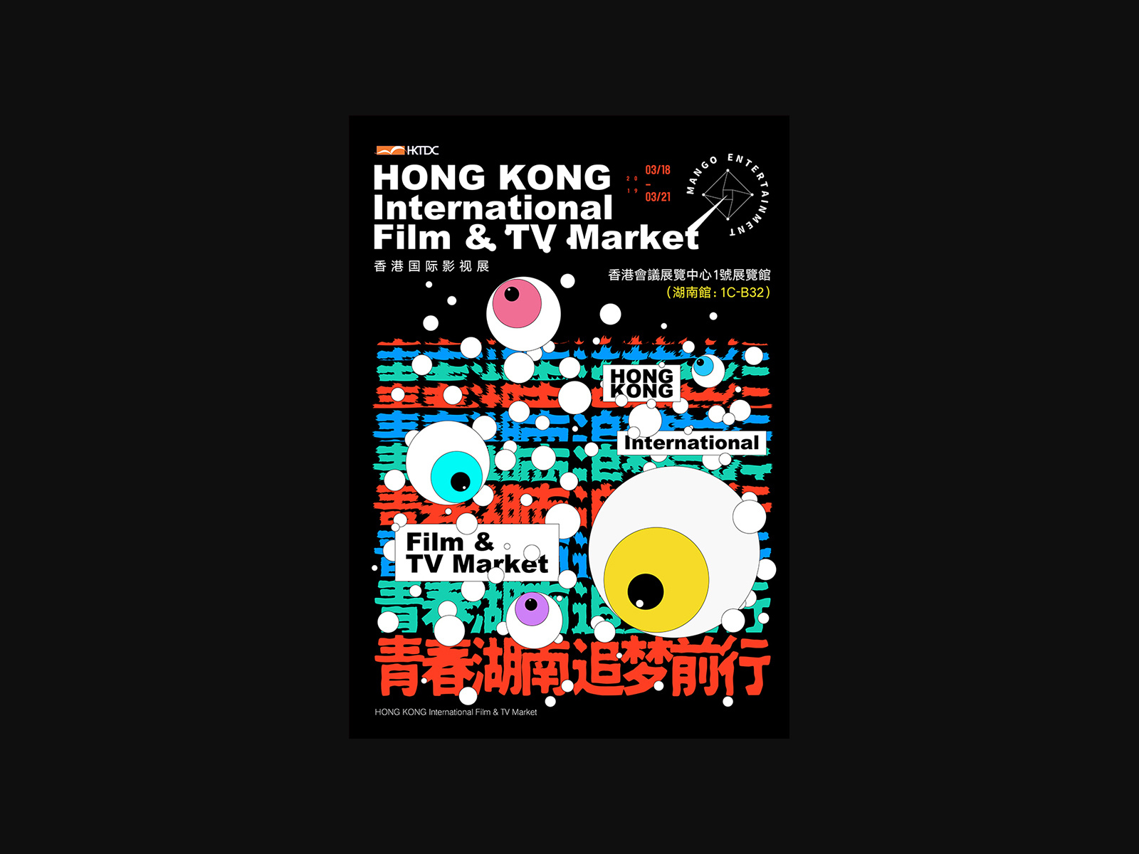 FONT/POSTER DESIGN by YunKong on Dribbble