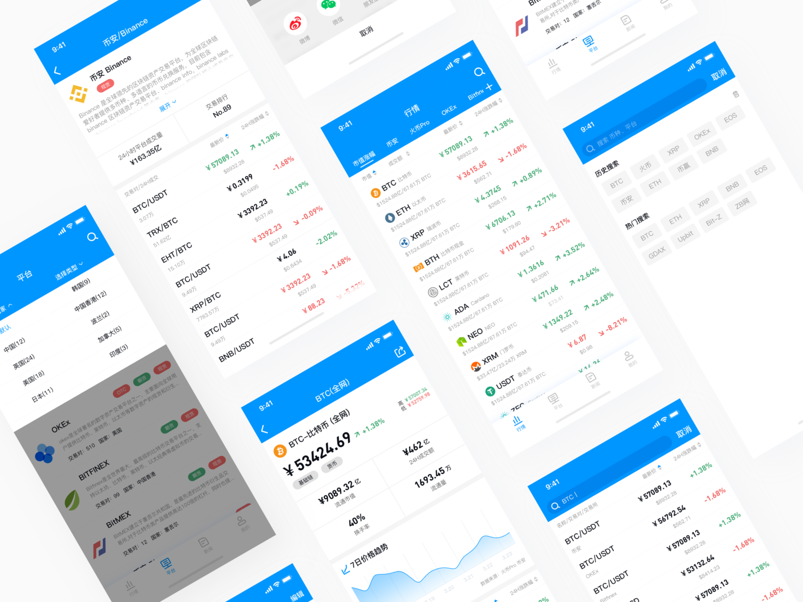 Blockchain Information App-3 by enyou on Dribbble