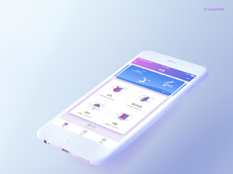 WeChat applet ，Gradient interface by xiaofeifei on Dribbble