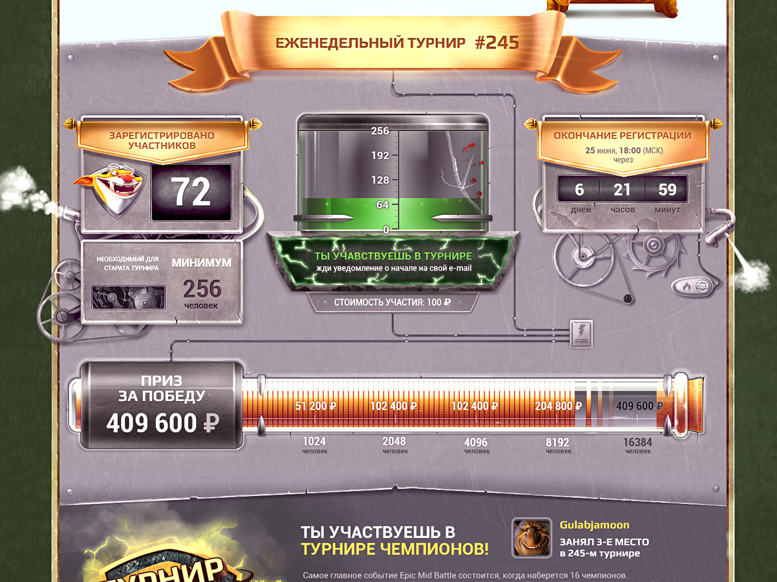 Epic Mid Battle UI by Kostya Krestiannikov on Dribbble