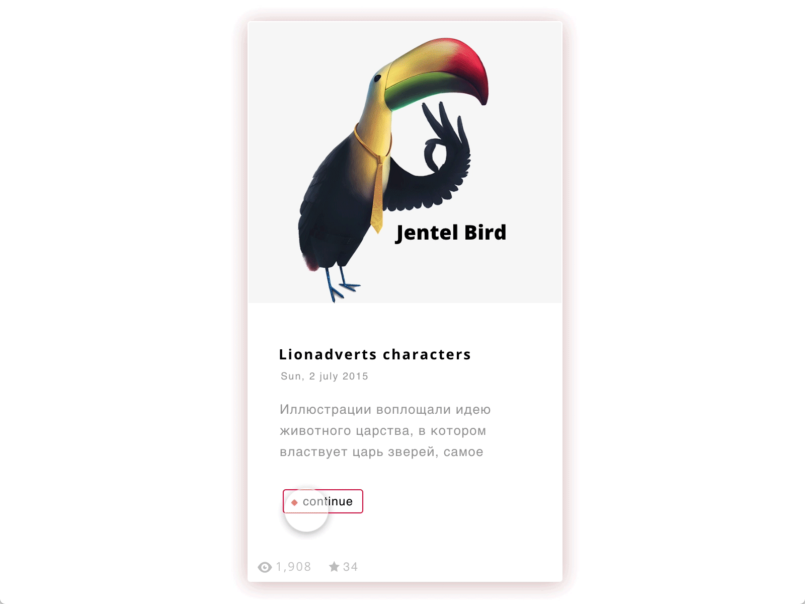 Hover Animation designs, themes, templates and downloadable graphic ... Hover Animation designs, themes, templates and downloadable graphic ...