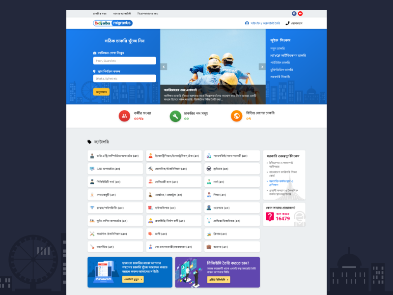 Home Page UI by Alamin Mir 🚀 on Dribbble