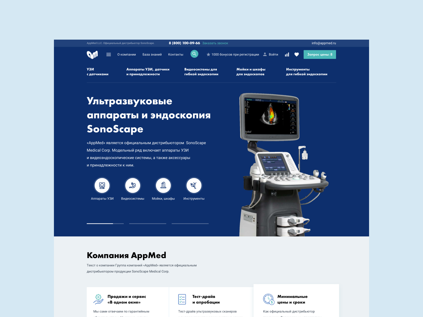 medical equipment store web by Vitali Panov on Dribbble