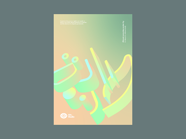 Freedom, Almost everyday poster by EL Mehdi EL Mahboubi© by Keydola.com ...