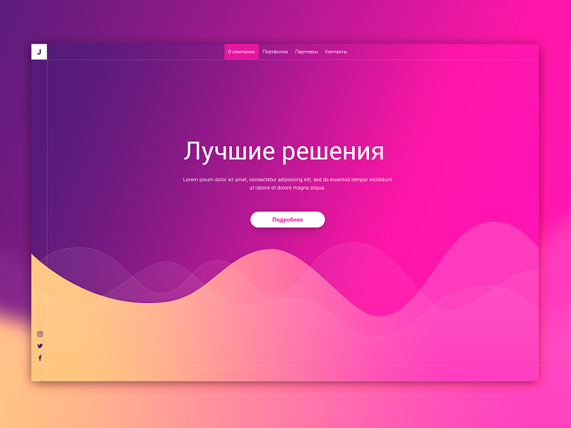 Main screen by Alexander Korotkov on Dribbble