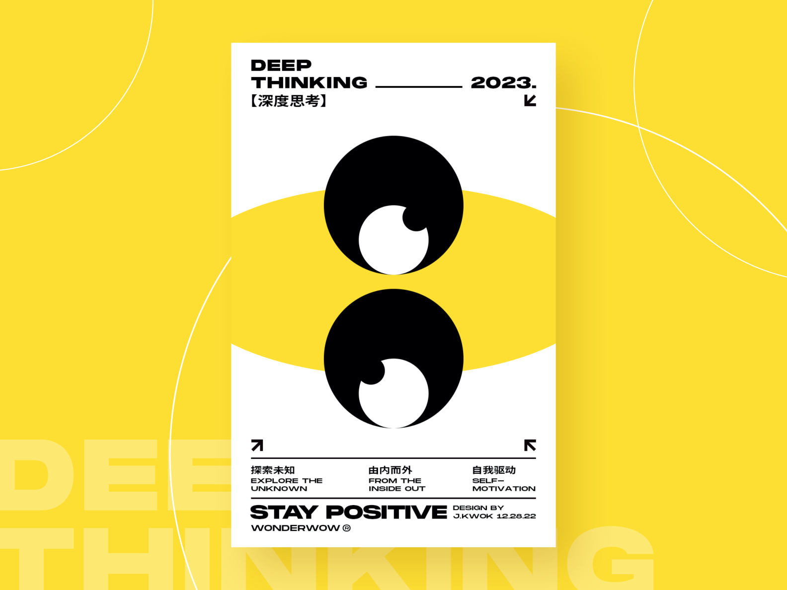 A POSTER DEEP THINKING By Kwoook On Dribbble a-poster-deep-thinking-by-kwoook-on-dribbble