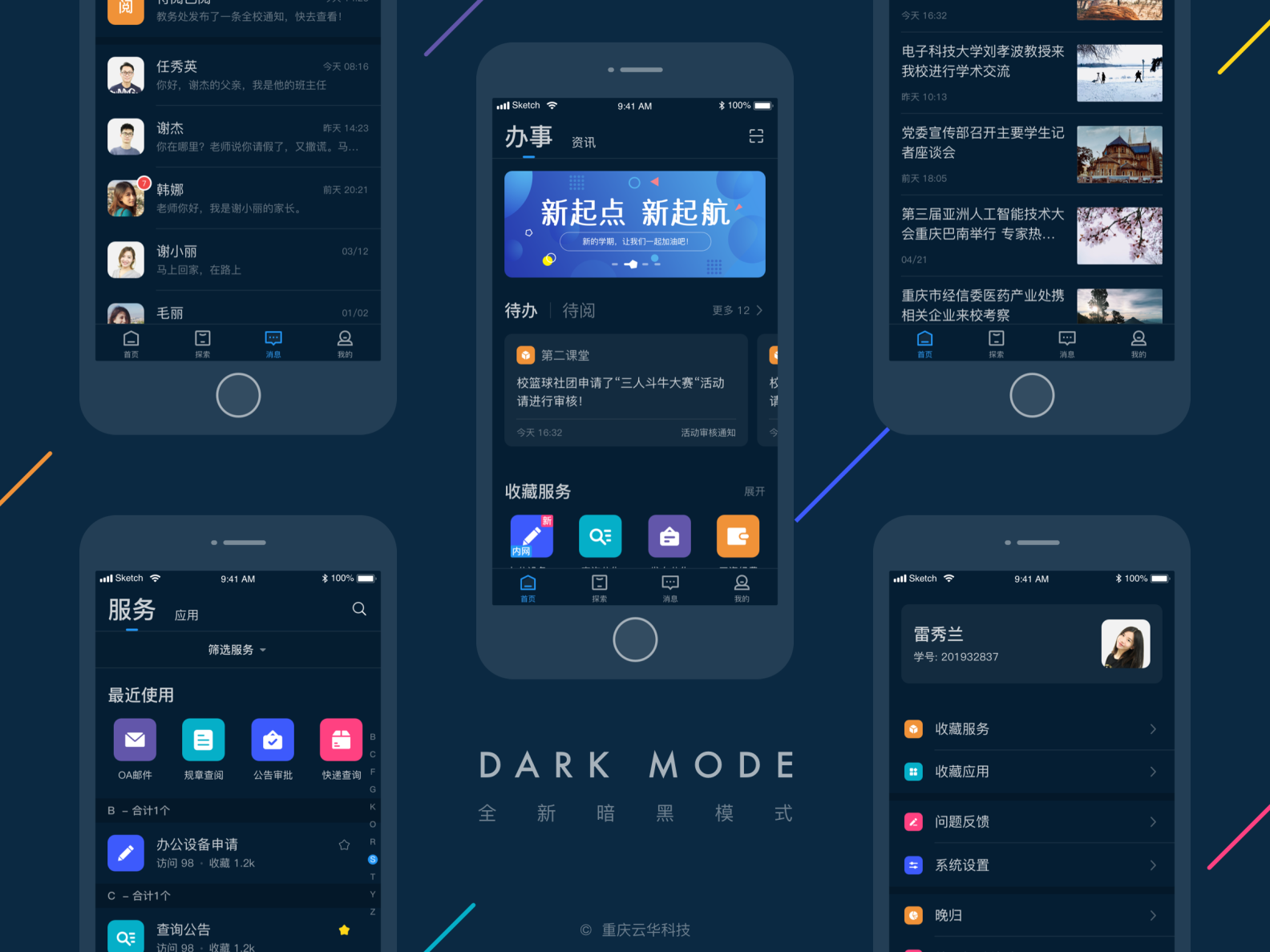 dark mode for for application by QinJz on Dribbble