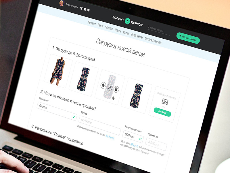 Boommy UI - add new item by Andrey Kulagin on Dribbble