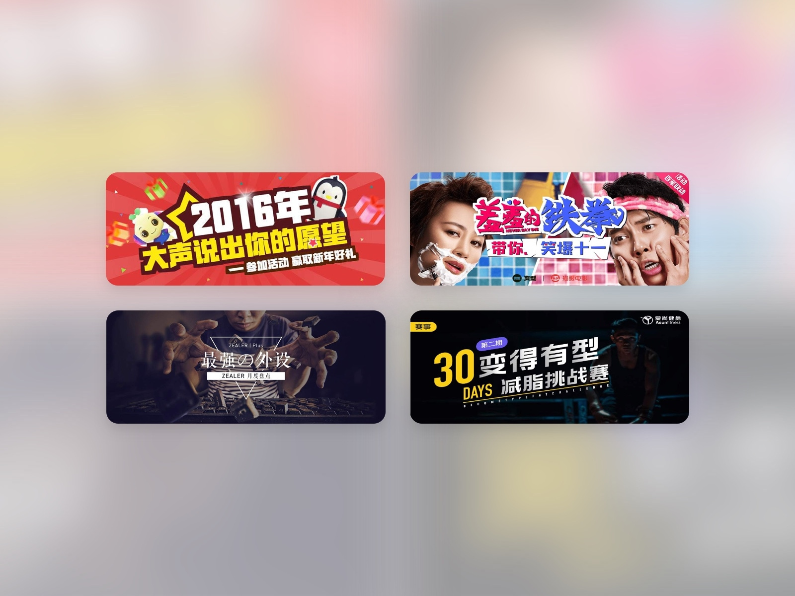 banner by 李金猴🐒xiaoze...🍜 on Dribbble