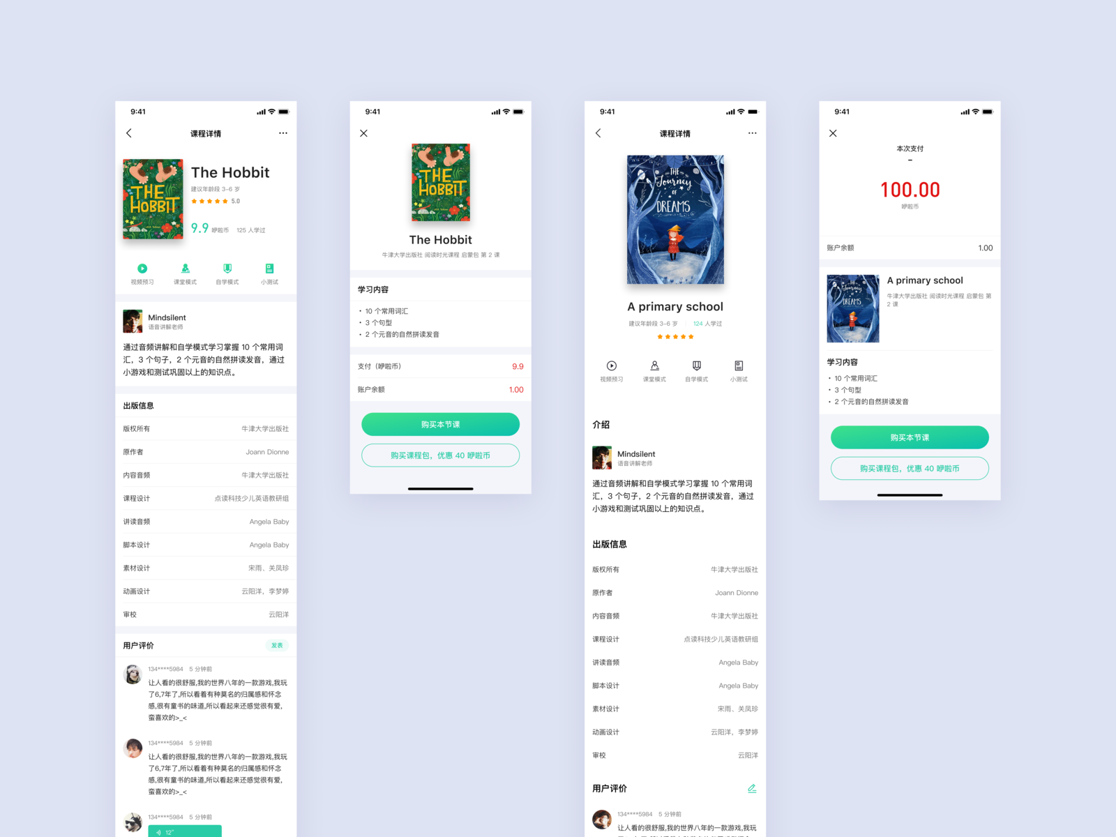 Practice (by Figma) by lijxse on Dribbble