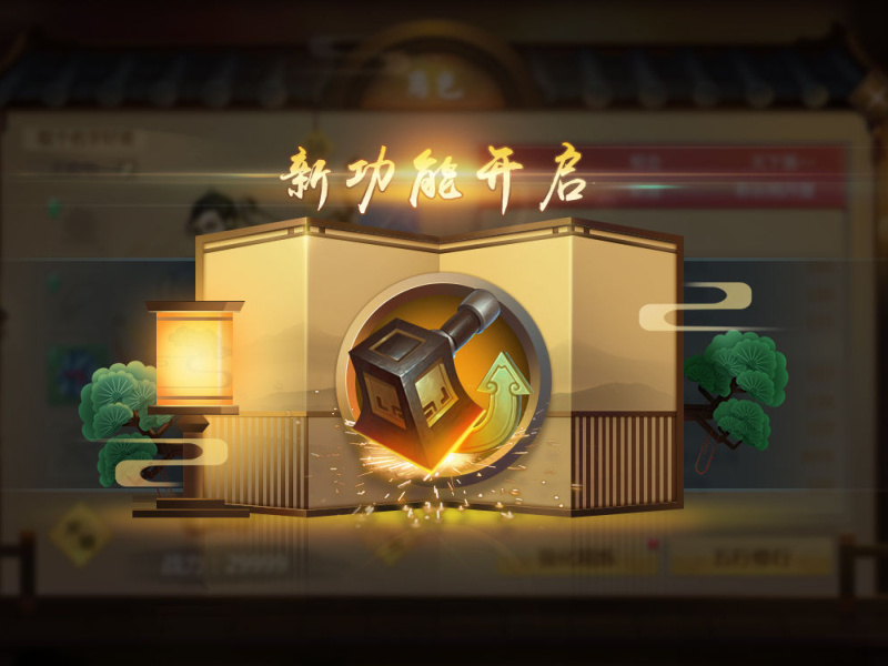 Xianxia UI 2 by John Winchester on Dribbble