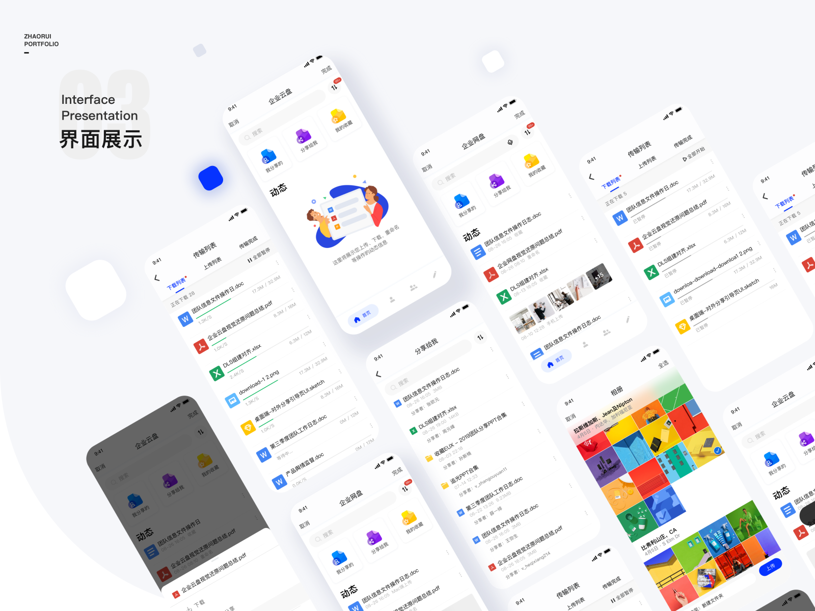 E-Cloud by Darrrcy on Dribbble