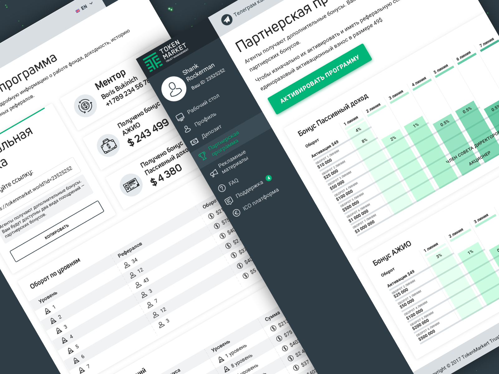 Dashboard Partner program page by Irina Rekhkolainen on Dribbble