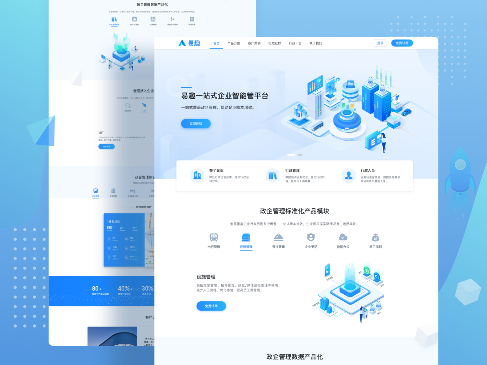 Enterprise official website by Vincen文森 on Dribbble