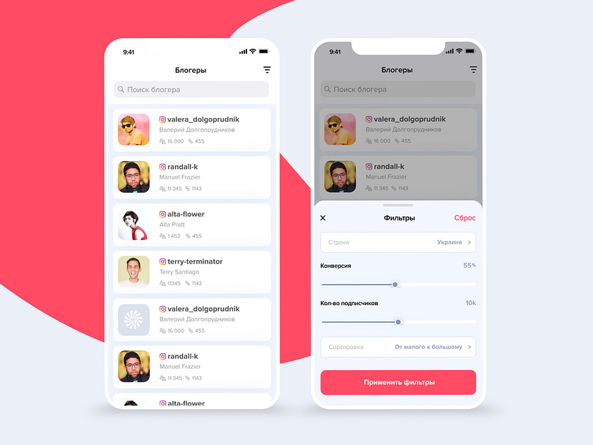 Caramel App by Ilya Dolgoruchenko on Dribbble