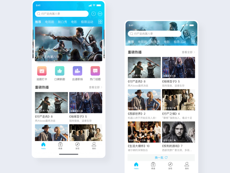 Video App design by wang on Dribbble