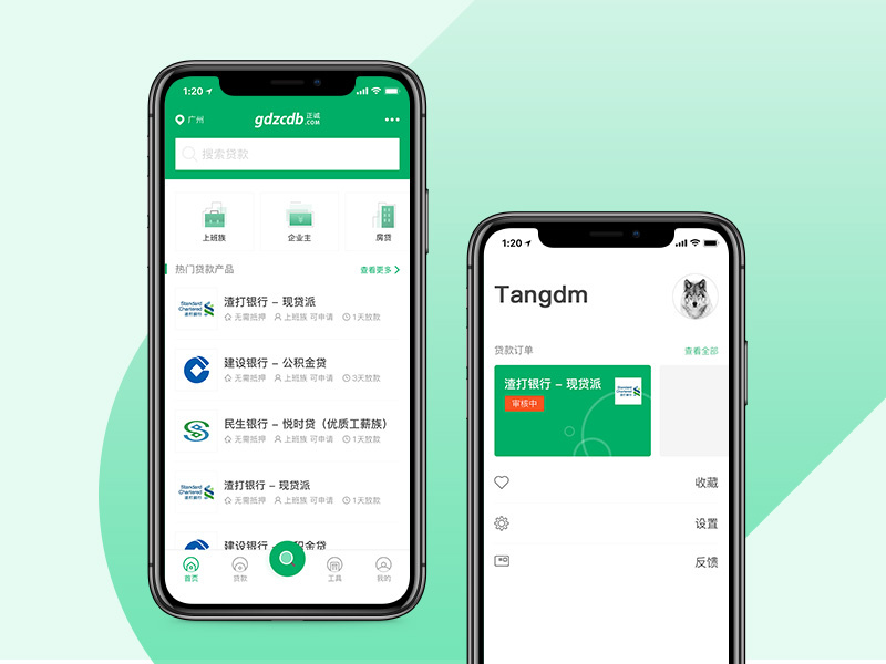 The green version Financial APP by 淼 on Dribbble