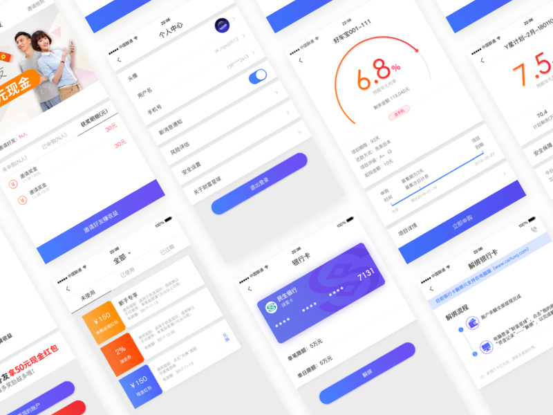 UI-app by 思思隋 for NBSP on Dribbble