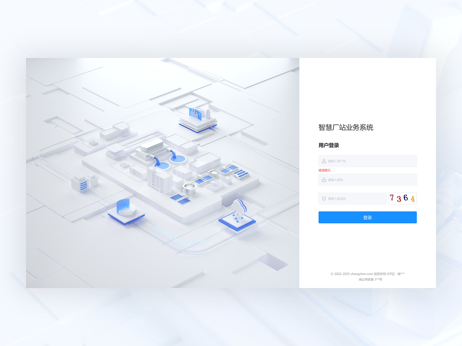 Wisdom station Login Page by HAHA on Dribbble