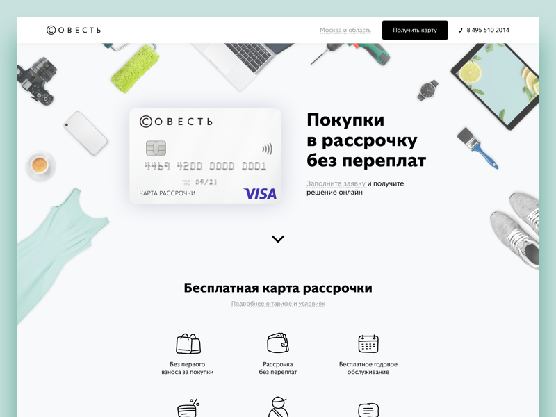 Main banner design by eugene on Dribbble