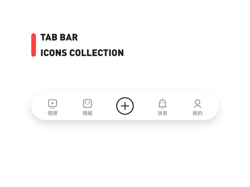 tab bar by camerastic on Dribbble