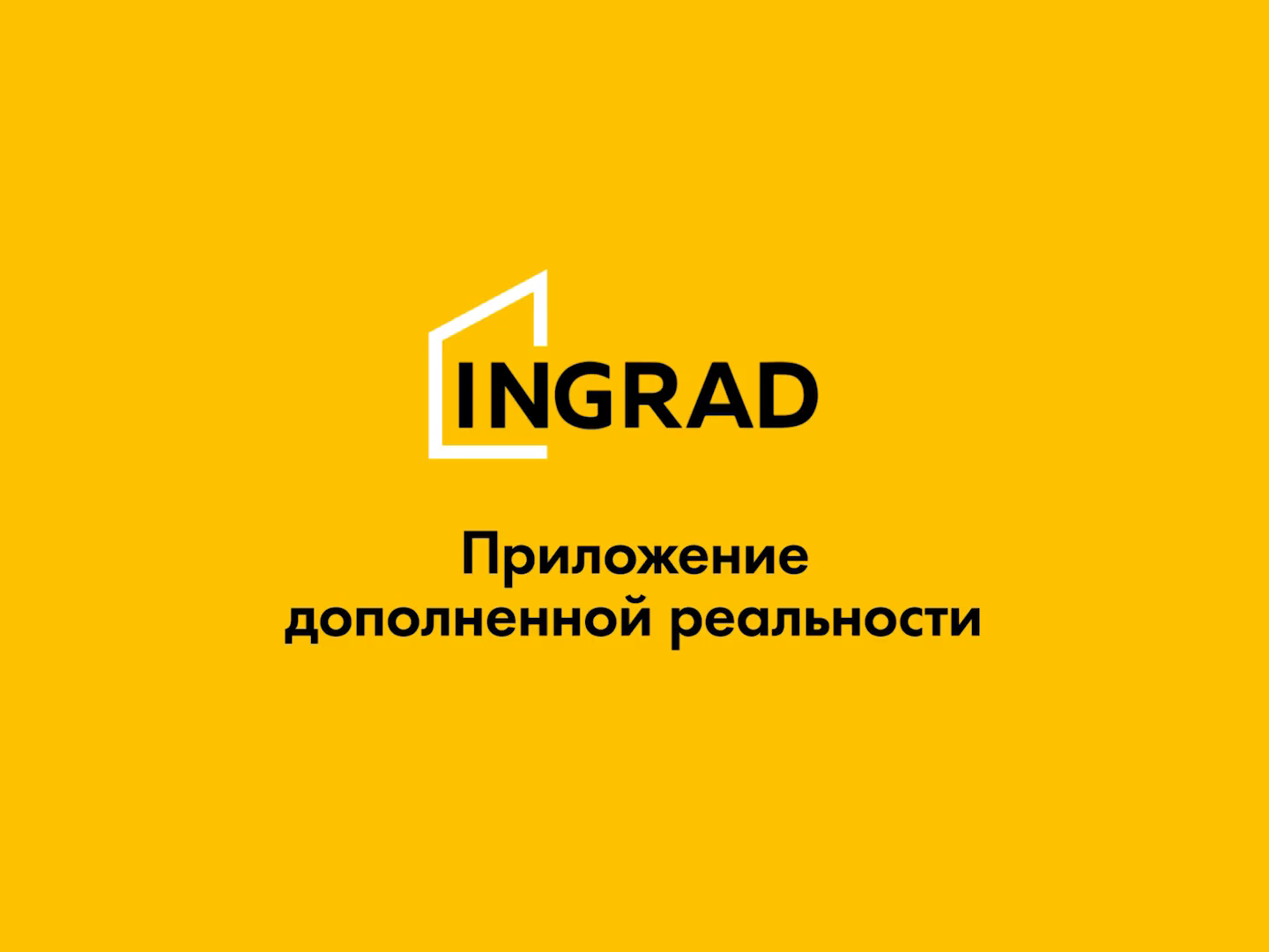 Ingrad interactive app by Whitemark Brand Communications on Dribbble
