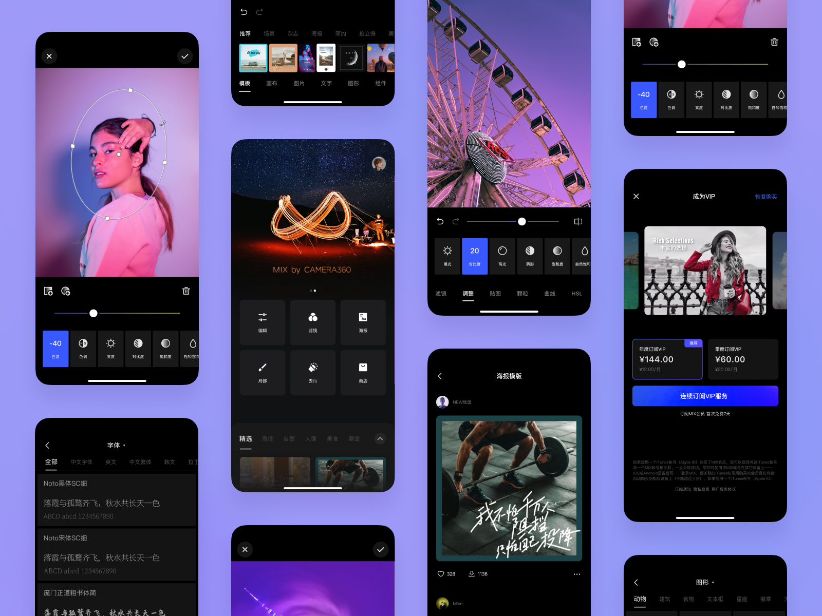 MIX Interface Design Display by Shuo713 on Dribbble