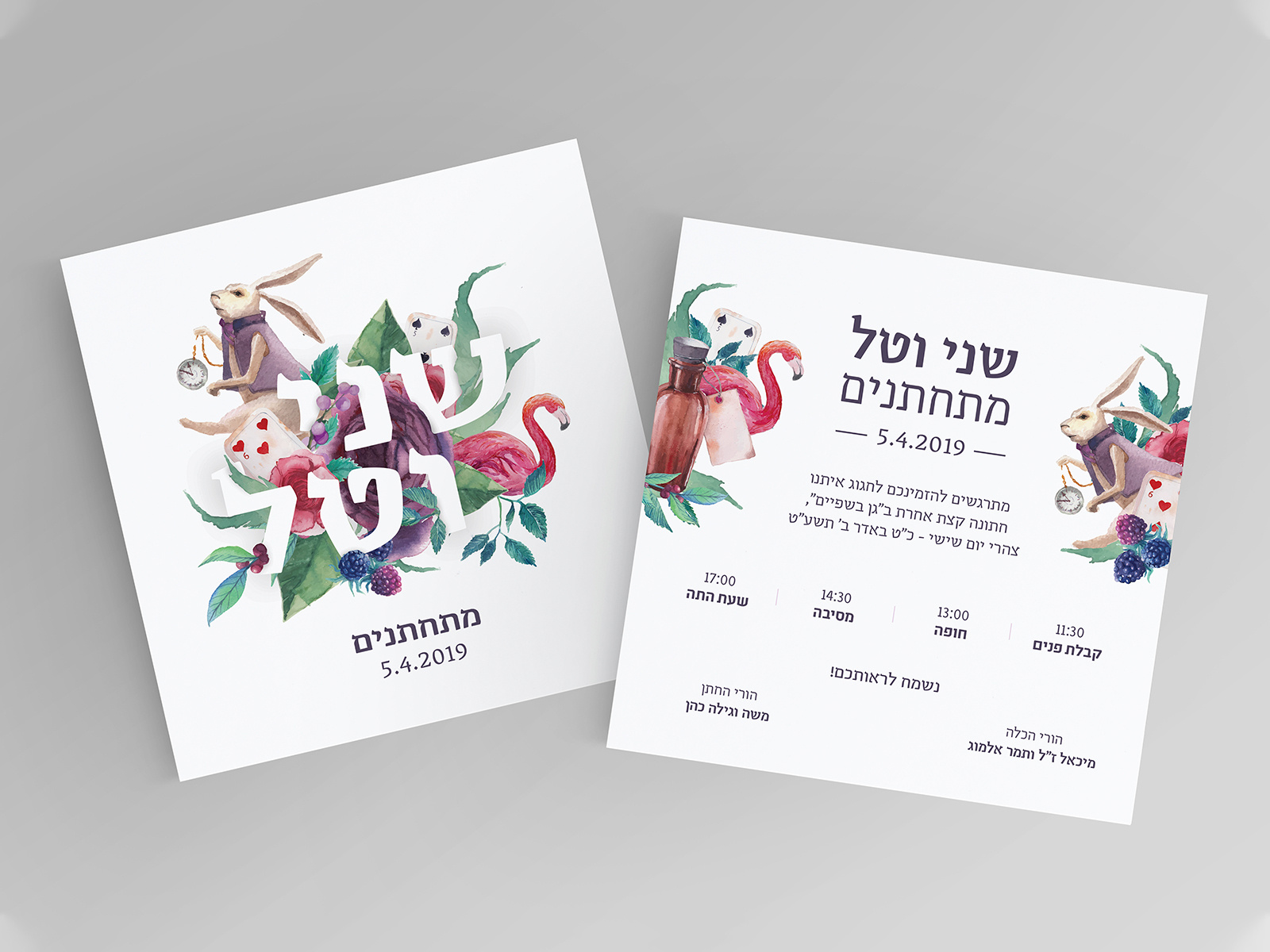 Dribbble - wedding_moty_weiss.jpg by Moty Weiss