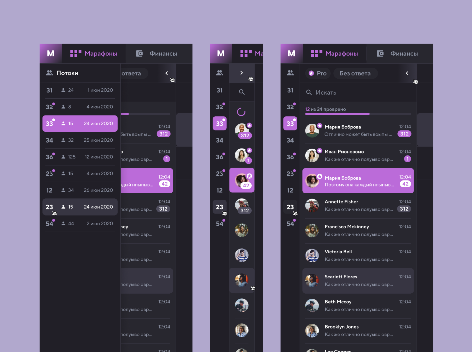 Left Menu by XMAX on Dribbble