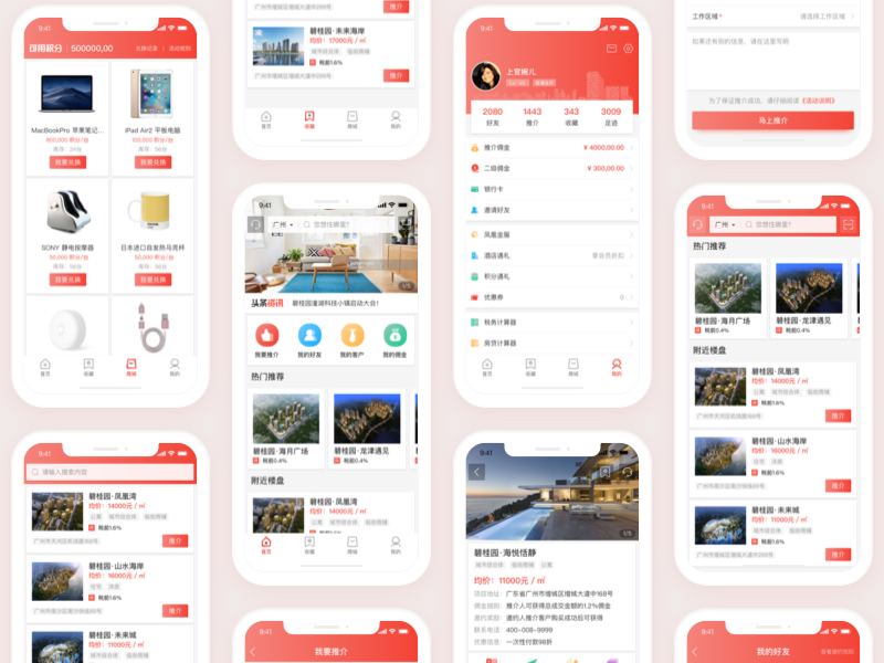 BGYUI-Red UI KIT Cover by Ivan Cheung（慕容珽） on Dribbble