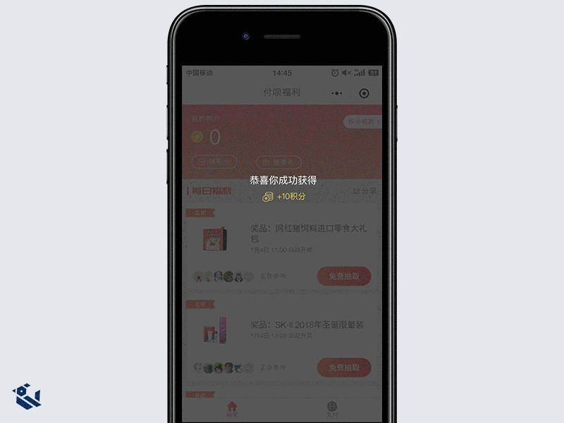 Pocketbook animation(落地页) by Lay chen on Dribbble