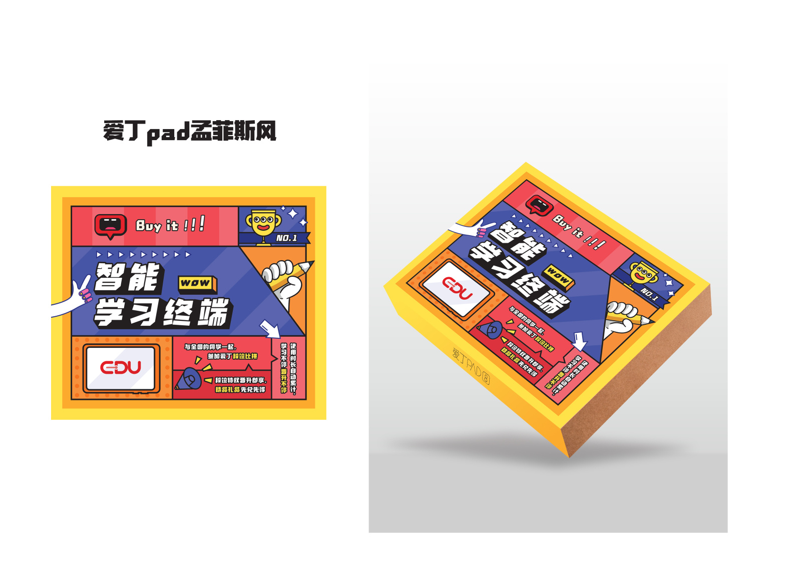 Pad Package Design by Sherry on Dribbble