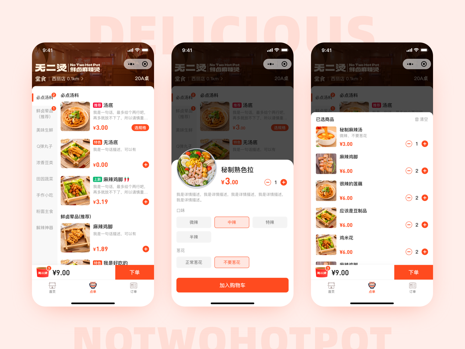 Order Page by Wade.Q on Dribbble
