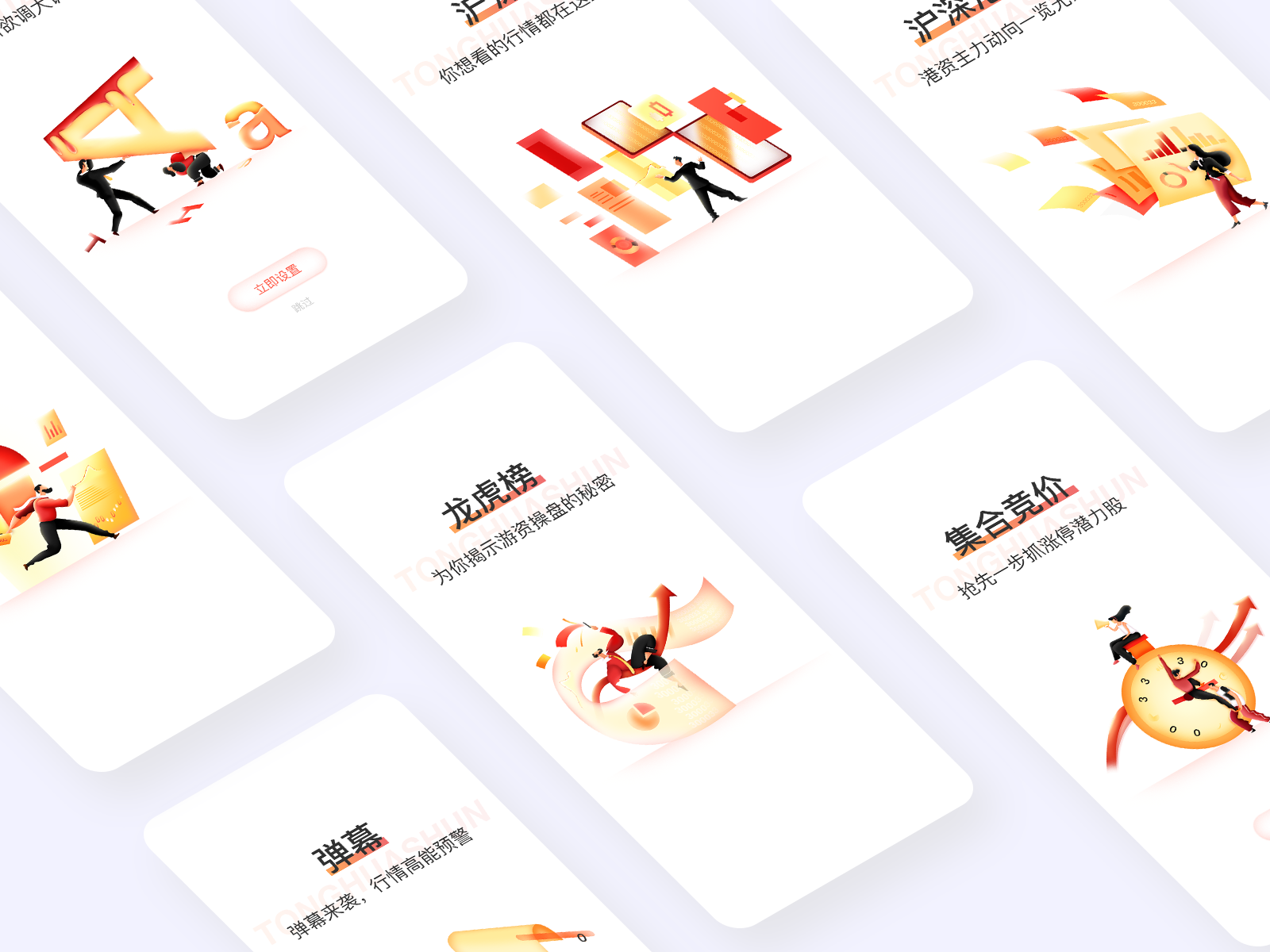 Functional Guide by Starree on Dribbble