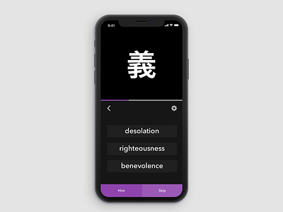 Daily UI Challenge #011 Flash Message by E Devin Vander Meulen II on ...