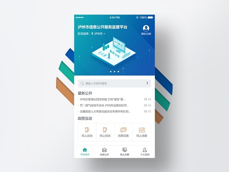 App design by Dylan xie on Dribbble