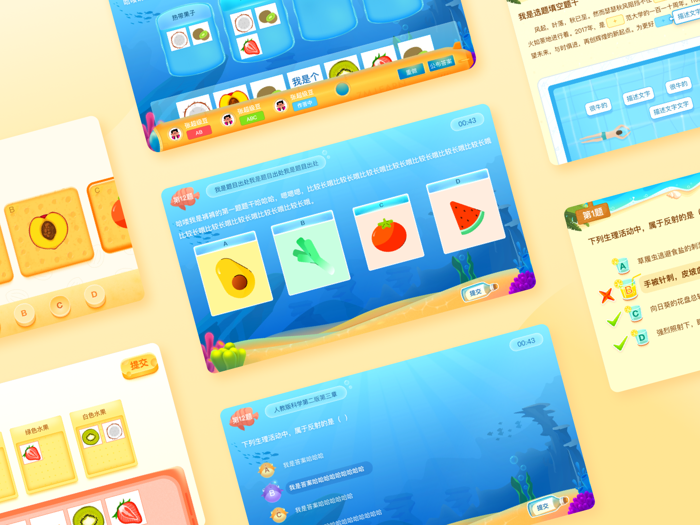 Interactive topic design by Yizhaooo on Dribbble