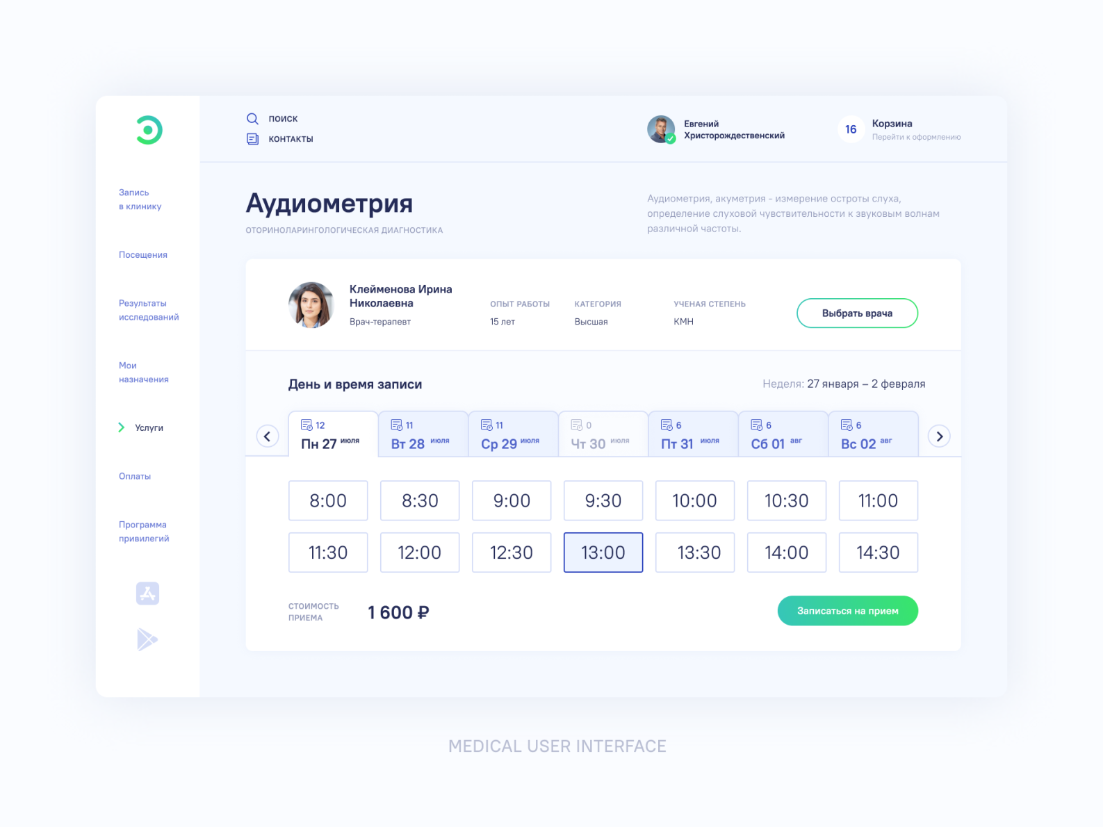 Medical user interface by Atwinta Agency on Dribbble
