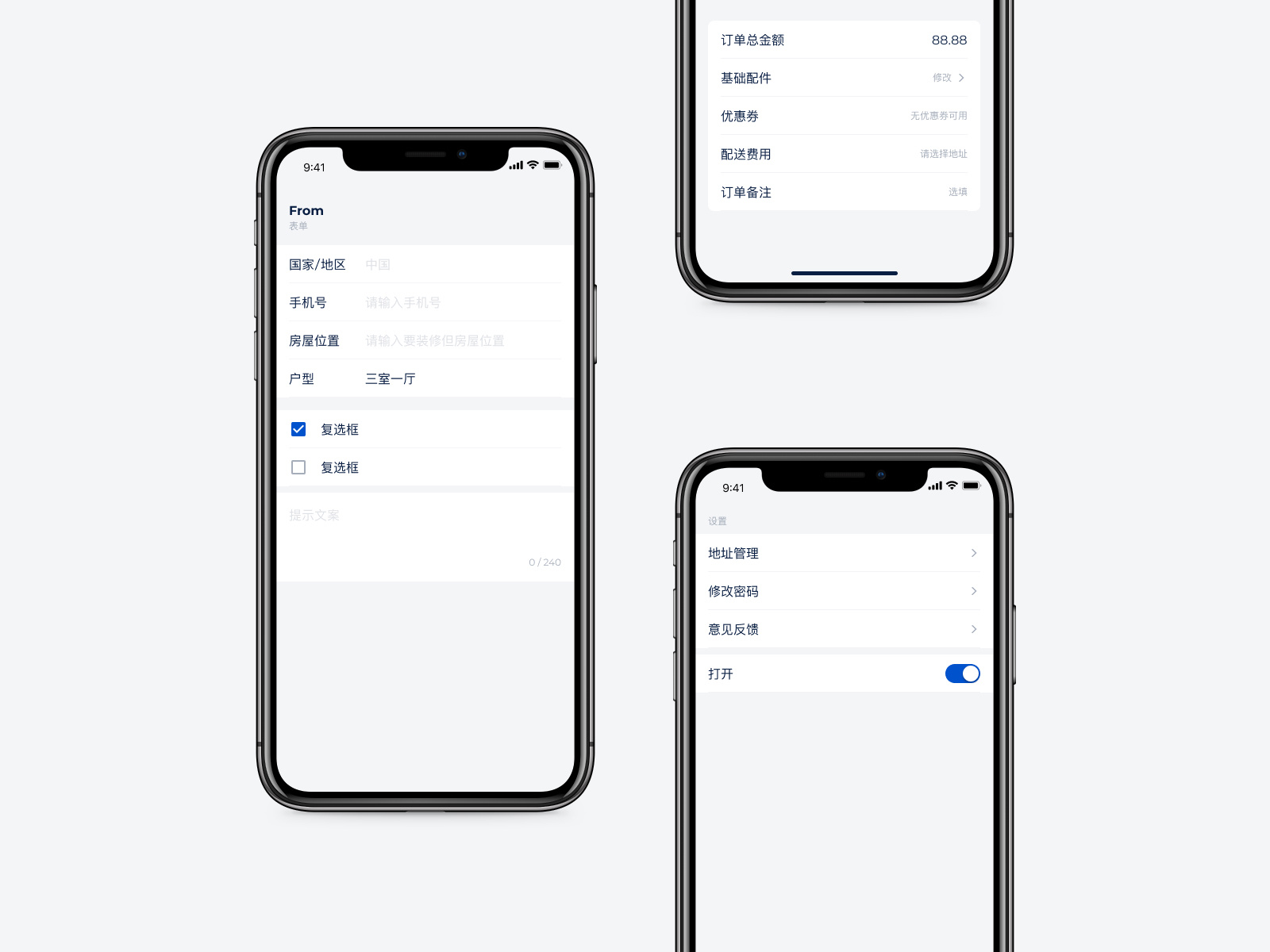 Forms Lists By Ran Li On Dribbble