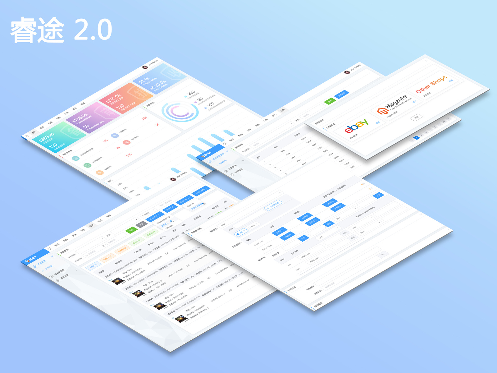 ERP 2.0 by Darren on Dribbble