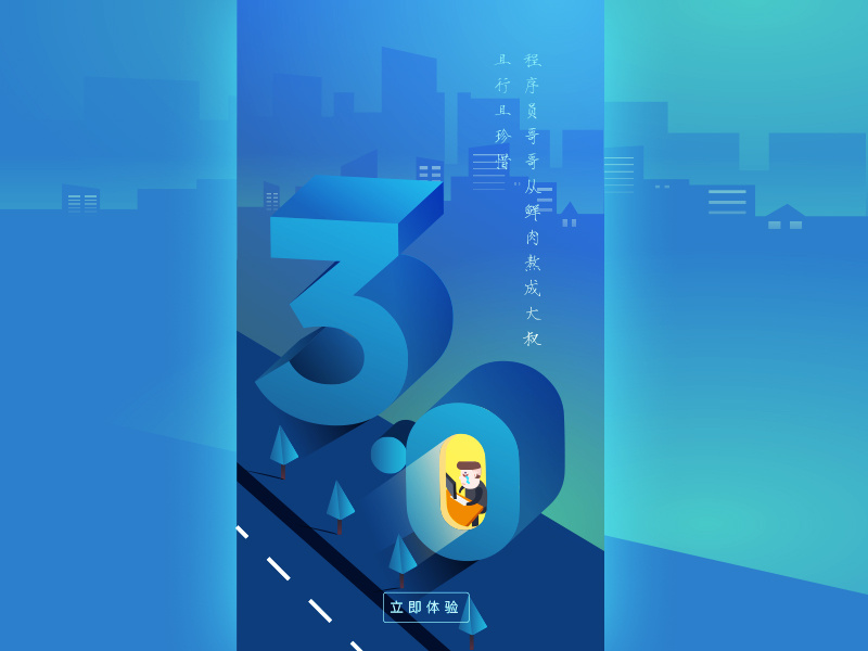 Upgrade Page By Doubledan On Dribbble