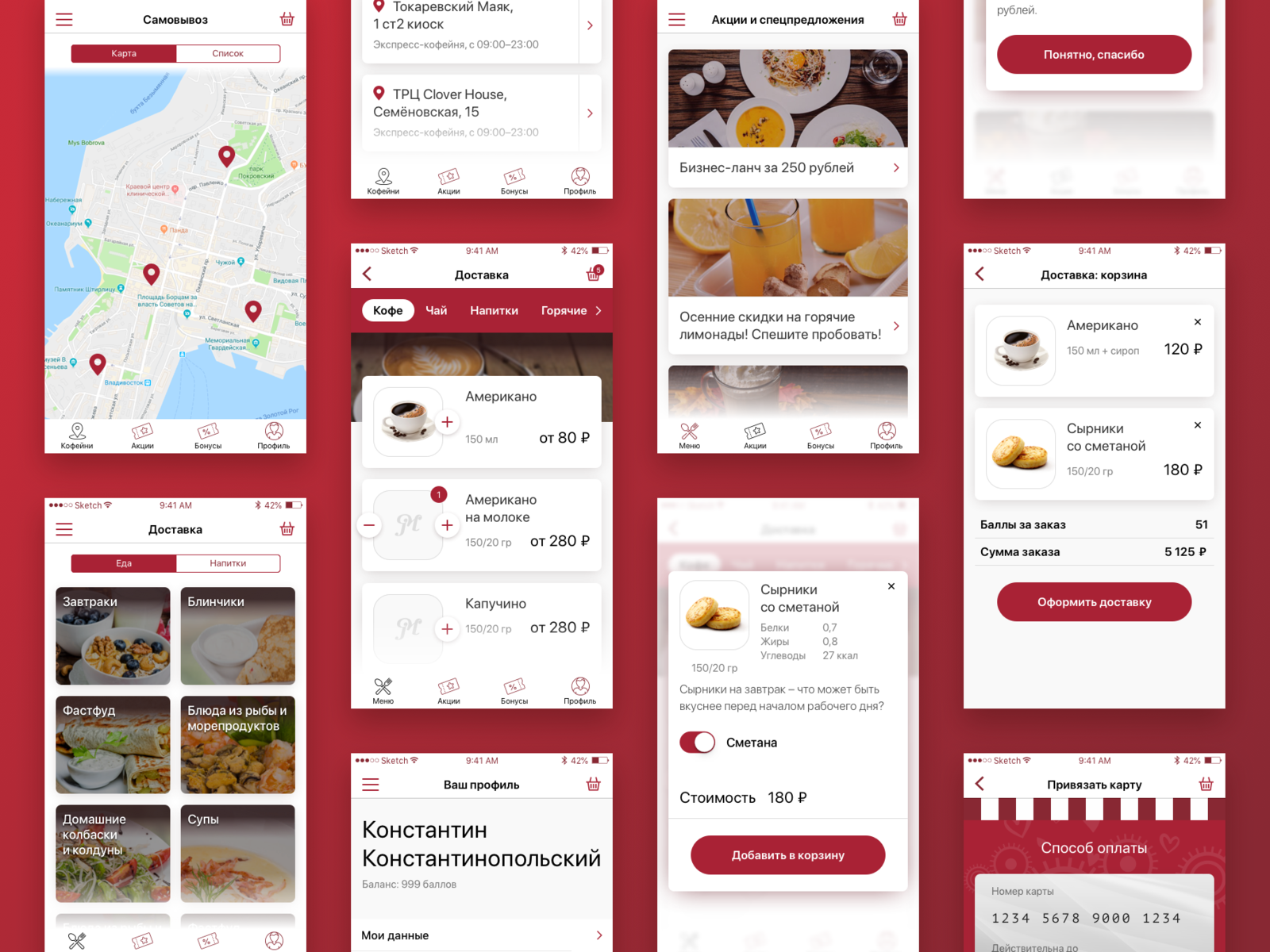 Cafe App Screens by Maksim on Dribbble